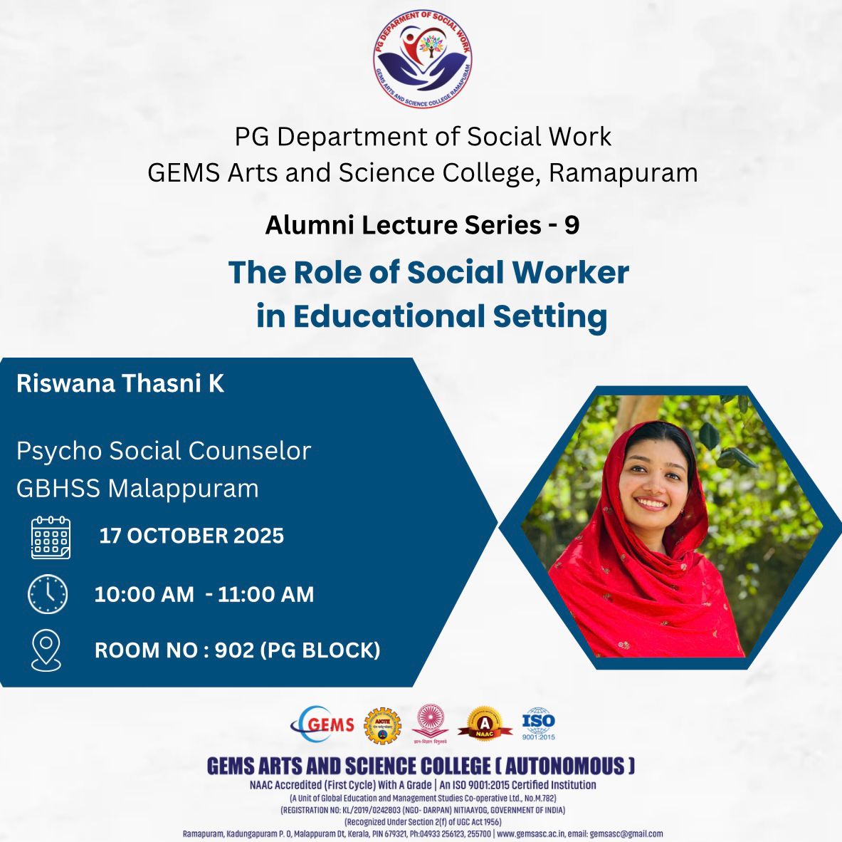 ALUMNI LECTURE SERIES -9 | GemsCollege